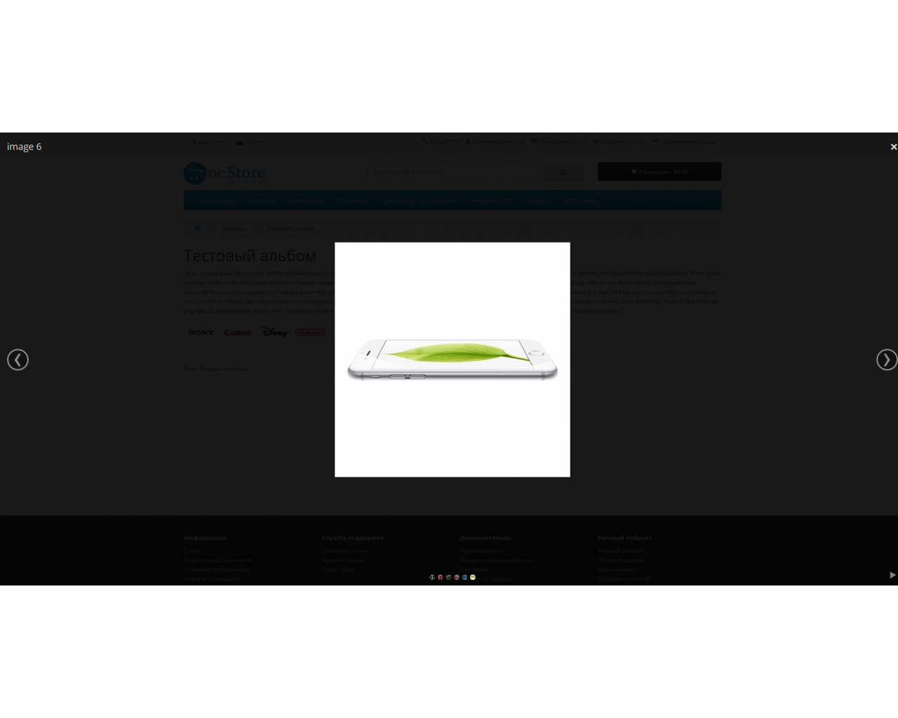 Scangallery from ScangalleryPack